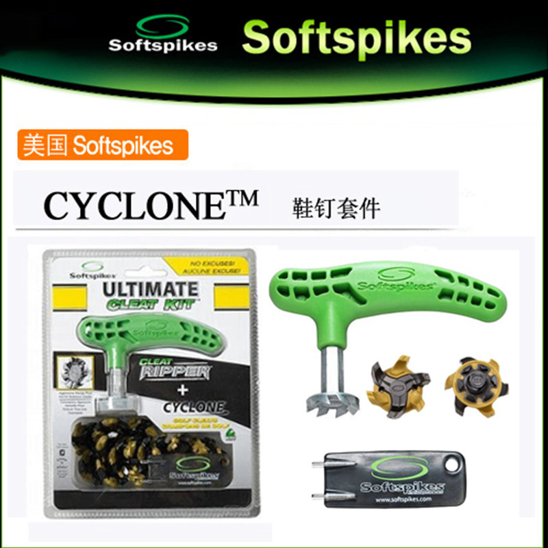 韩国进口高尔夫球鞋钉防滑钉旋转钉高尔夫用品 万能起钉器套装