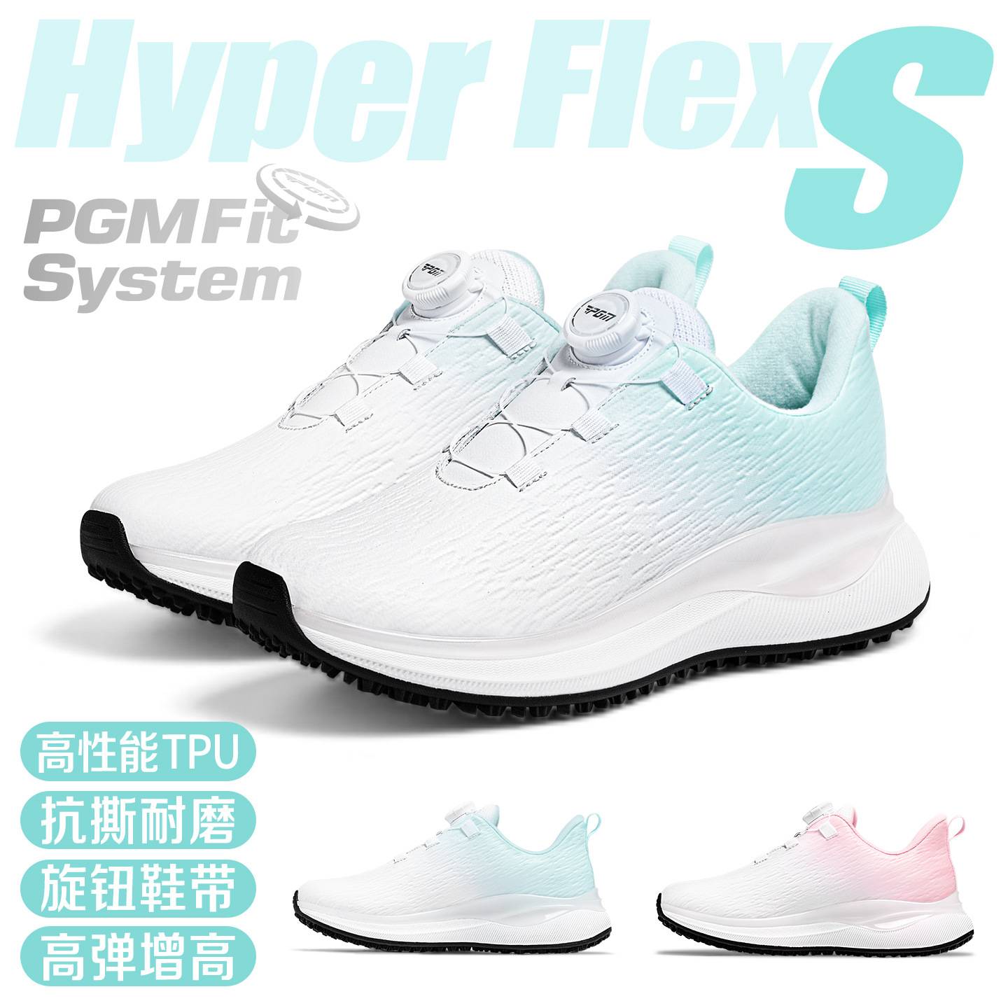PGM高尔夫女鞋 防水防滑耐磨款 高弹缓震 TPU 休闲运动球鞋其它男