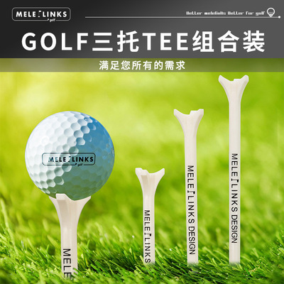 热销高尔夫球钉塑料球座三托golf tee组合装用品下场训练配件