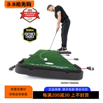 高尔夫球毯推杆训练可调节坡度