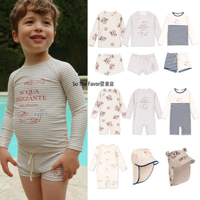 26KS泳衣男童小鸭子连身泳衣透气可爱足球满印泳衣套装