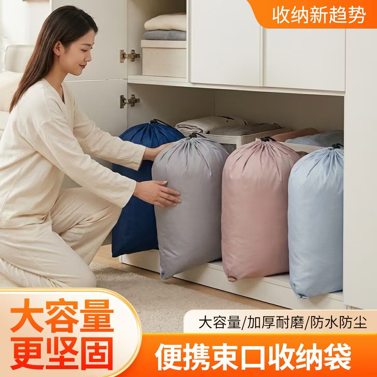 棉被袋衣物防尘袋旅行束口袋防水防潮大容量换季棉衣收纳袋鞋袋