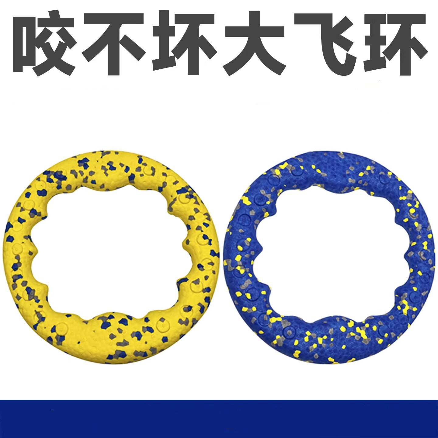咬不坏磨牙拔河拉力环耐咬飞盘狗玩具小中大型犬金毛边牧训练互动