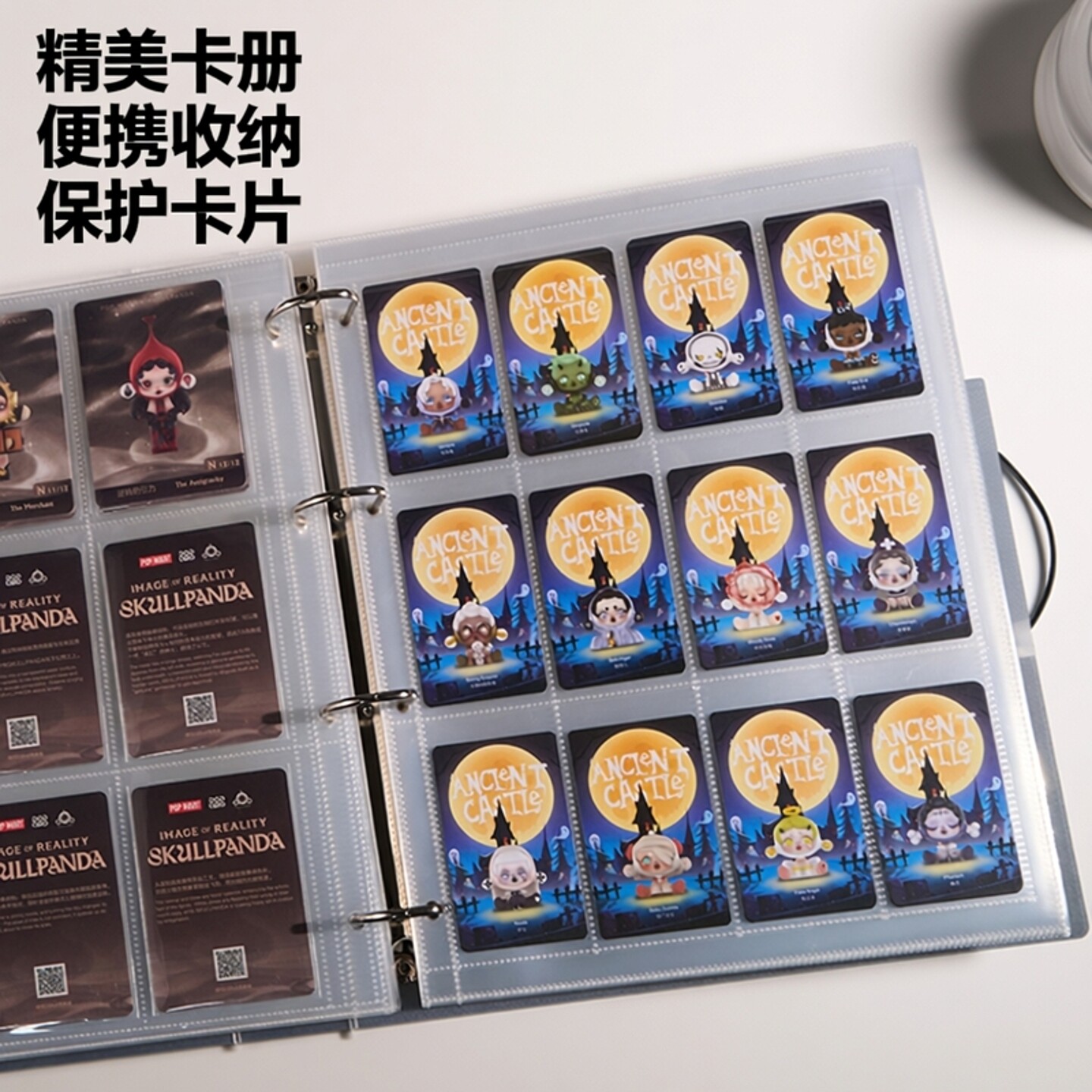 W系列/京京定制泡泡玛特盲盒卡片卡册身份卡收纳册小卡卡片收集册