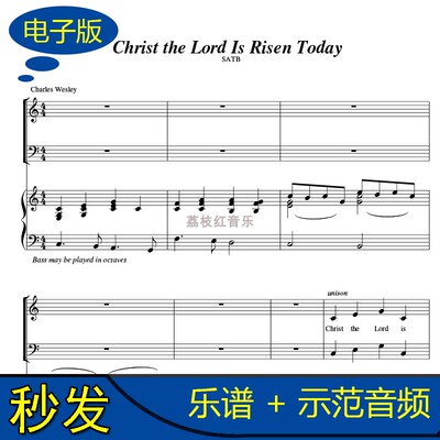 超高清Christ the Lord is Risen Today SATB双钢琴谱 送示范f152