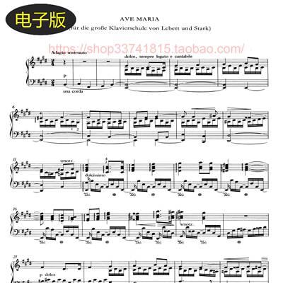 匈牙利布达佩斯版 李斯特圣母颂（来自洛姆的钟声） S.182-钢琴谱