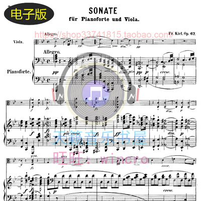 Friedrich kiel基尔中提琴奏鸣曲Op.67中提琴钢琴总分谱 非高清