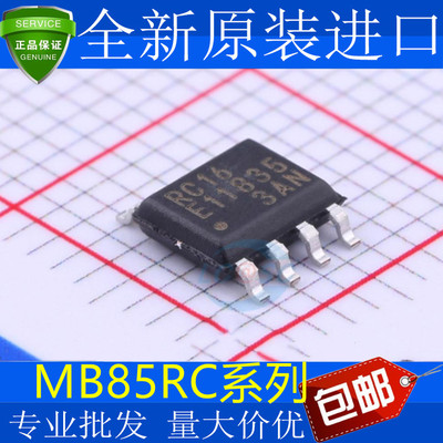MB85RC16PNF-G-JNERE1 JNER RC16 RC16V VPNF 04 64 256 贴片SOP8
