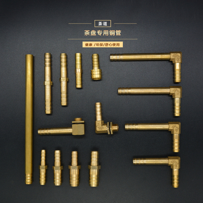 木石茶桌盘几台具破口排出合金管