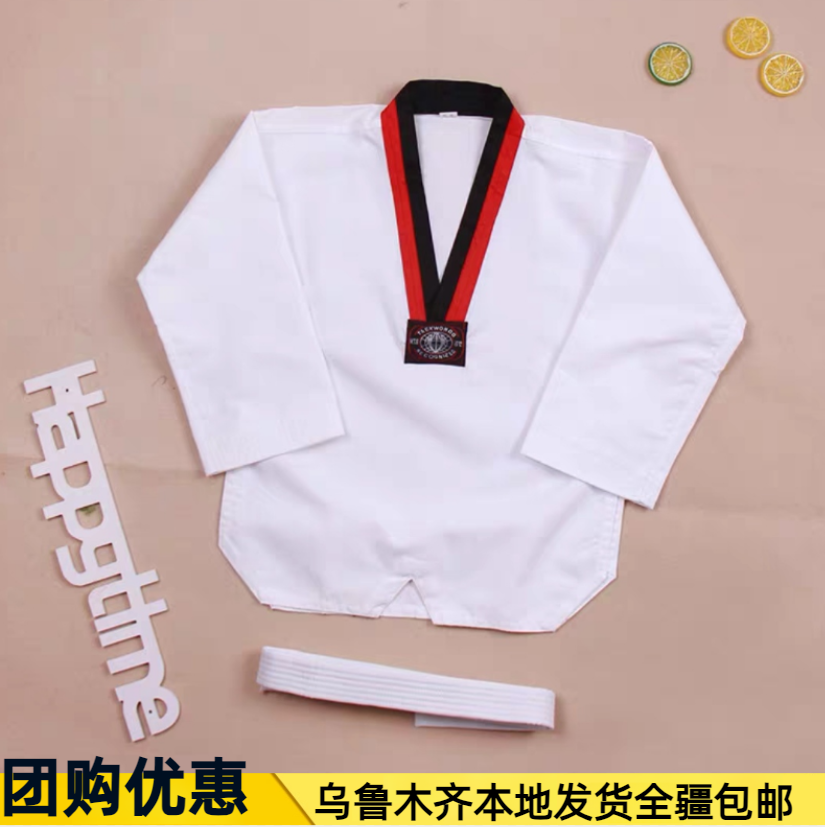 新疆包邮跆拳道服儿童道服成人男女长袖轻爽款春夏训练装