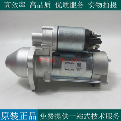 帕金斯起动机马达T400268