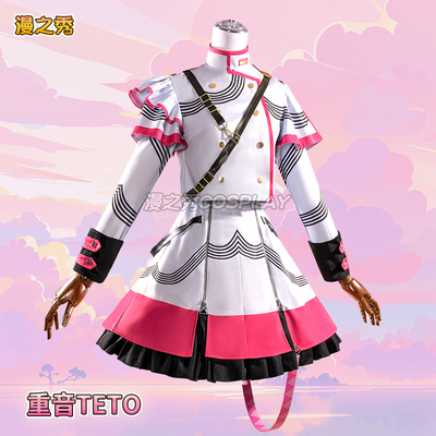重音Teto虚拟偶像cos服