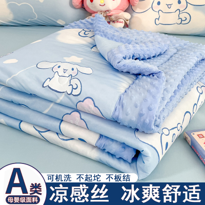 玉桂狗A类儿童凉感冰丝夏凉被