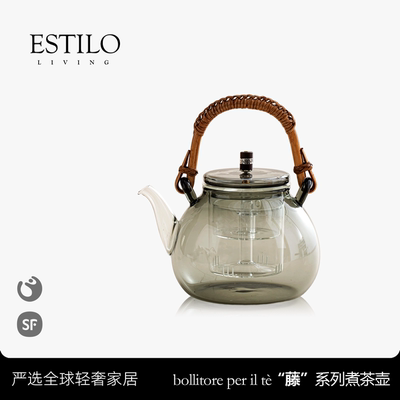 ESTILO LIVING·煮茶壶|竹蔓提梁玻璃壶新中式家用轻奢电陶炉蒸壶
