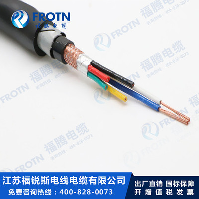 铠装屏蔽控制电缆ZR-KVVRP22/RVVP22-6*0.5/0.75/1/1.5/2.5/4/6