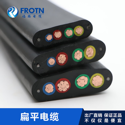 加钢丝扁平电缆YFFBG3*6+1*4/3*10+1*6/3*16+1*10