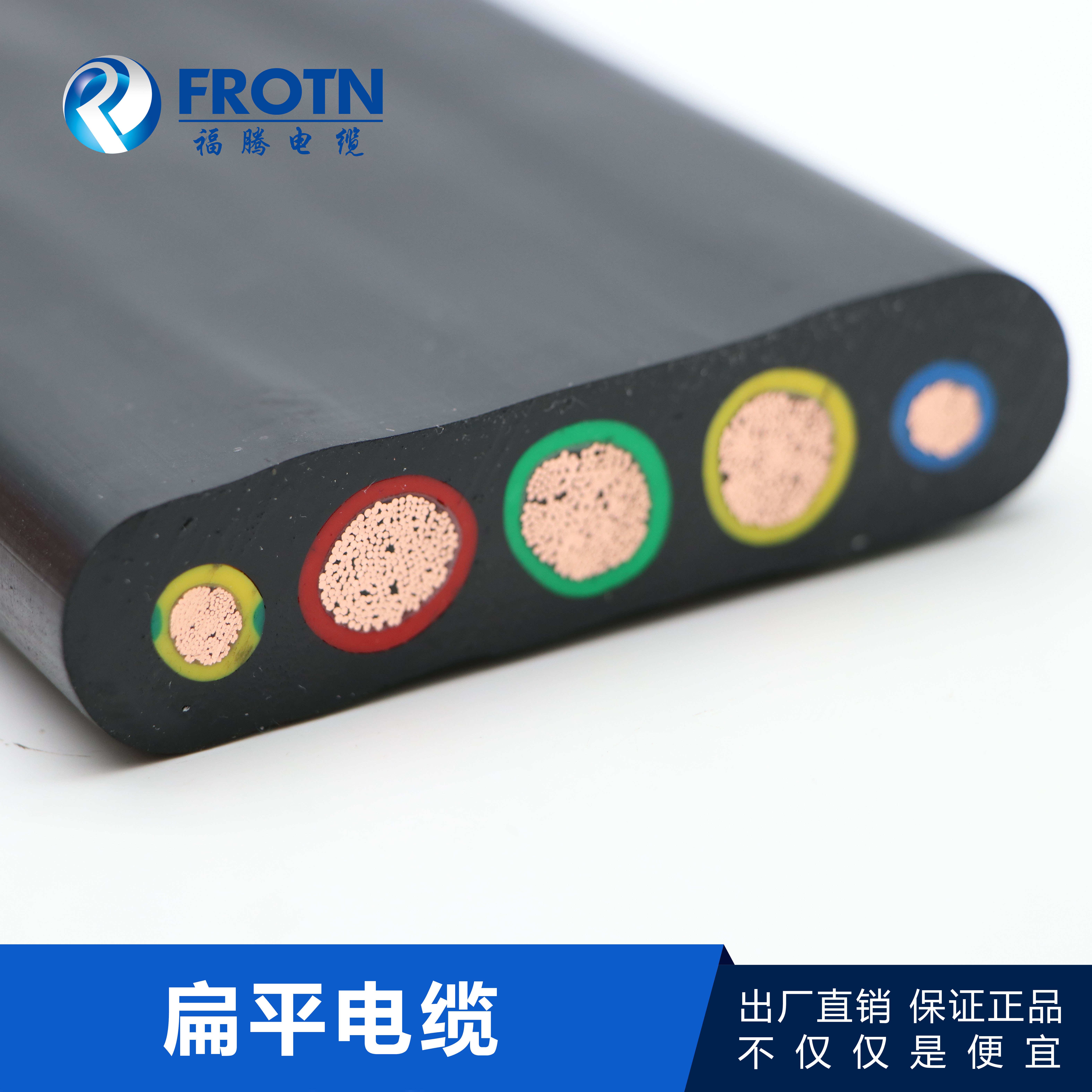 起重机专用扁电缆YFFB 3*35+2*10/YVFB 3*35+2*10_虎窝淘