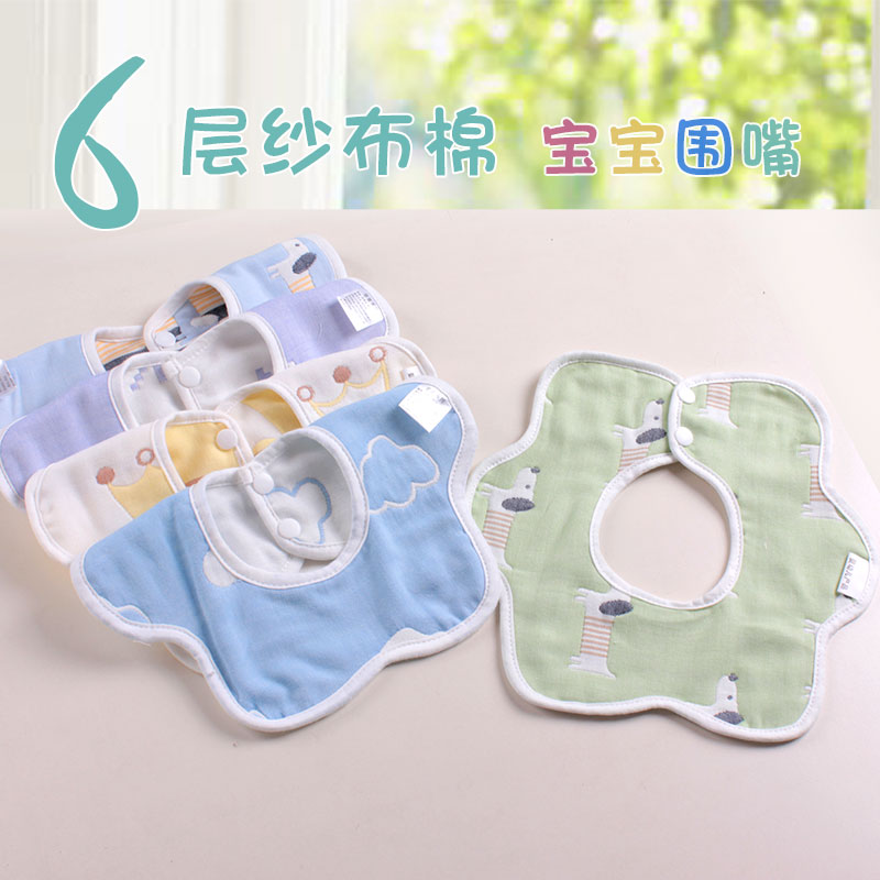 Tomibaby 纯棉婴儿围嘴 花朵360度旋转围嘴 4条装