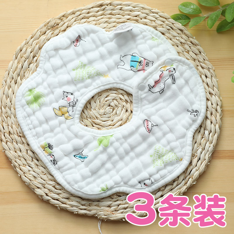 Tomibaby 纱布围嘴 口水巾 围兜宝宝 婴儿 新生儿  0-2岁 三条装