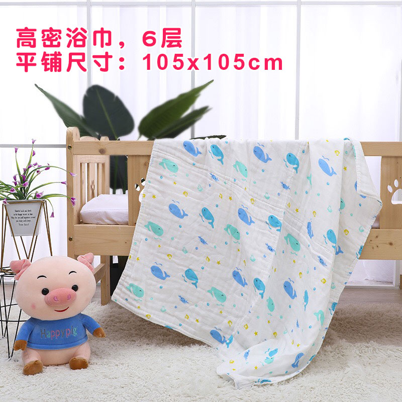 婴儿纱布浴巾纯棉新生儿初生洗澡宝宝儿童被卡通纱巾吸水105*105