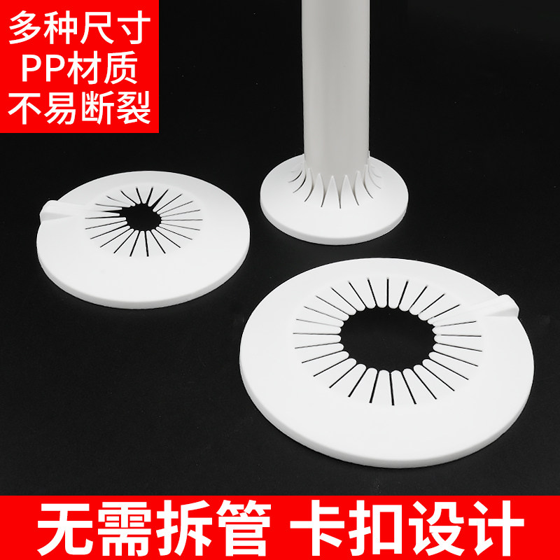 通用管道口装饰盖燃气管排水管遮挡盖板水龙头遮丑盖墙孔洞封堵盖