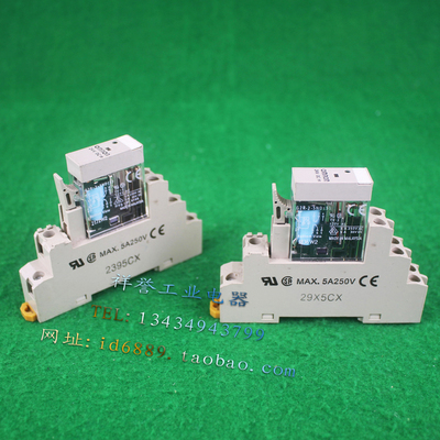 原装 日本 G2R-2-SND(S) 24VDC 中间继电器 P2RF-08-E 继电器底座