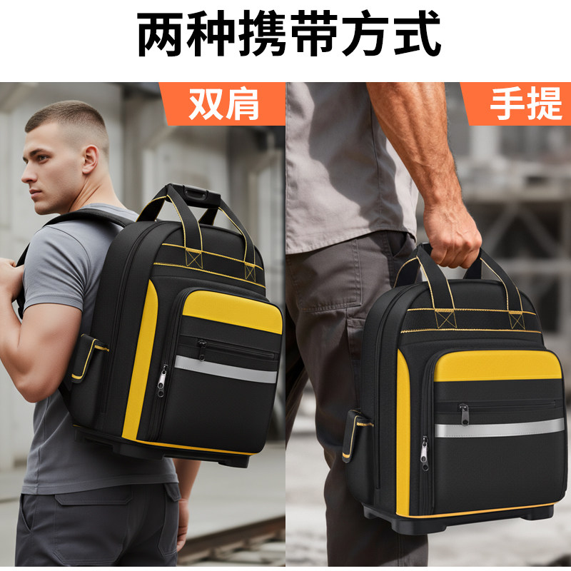 工具背包男双肩工具包多功能电梯维修牛津布耐用便携安装电工专用
