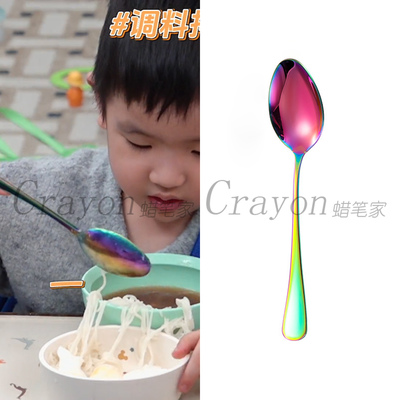 爸爸当家5乐悠同款勺子