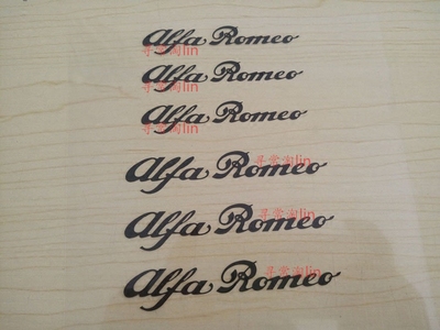 包邮 阿尔法罗密欧Giulia 改装贴 卡钳贴纸  耐高温 Alfa Romeo