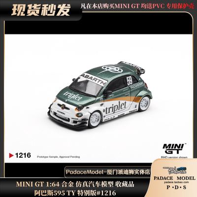 MINIGT164阿巴斯595TY特别版