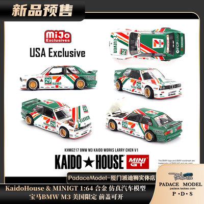 宝马BMWM3美国限定前盖可开