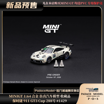 保时捷911GT3TBC288号#1429