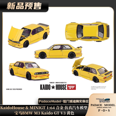KaidoHouse164宝马BMWM3黄色