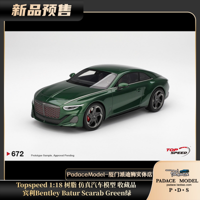 福特野马FordMustangGTD暗影黑