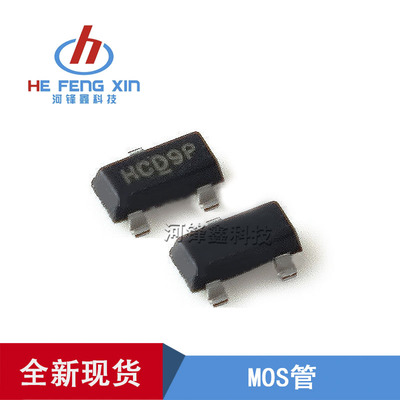 供应 MOS管 IR LML5203 IRLML5203TR SOT-23 封装 一盘3000PCS