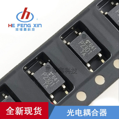 原装正品 贴片 TLP2301(TPL,E SOP-4 P2301晶体管输出 光电耦合器