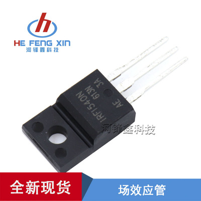 IR全新现货 IRF540N IRF540NPBF TO-220 N沟道场效应管 MOS管