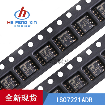 原装 ISO7221ADR I7221A 双数字隔离器 SOP-8贴片 1Mbps 25kV/?s