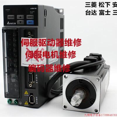 拍前询价:触控屏幕维修IT5070T LEVI700LK