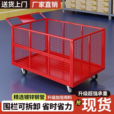精选带围栏物流仓库快递超市网格手推车搬运车笼车推车拉货周转车