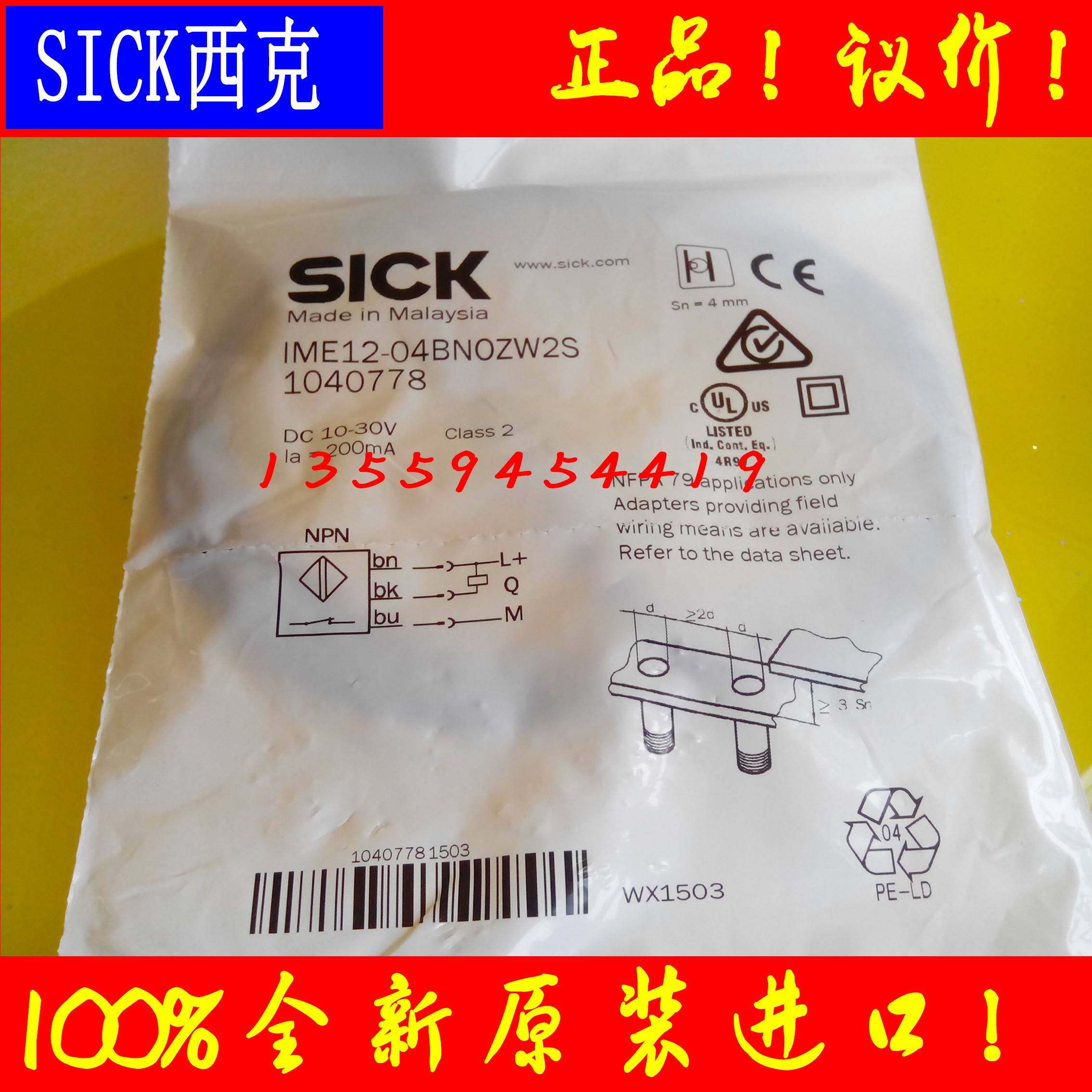 卖UPB1016D UPB10176D-7 UPB10210D UPB131D原装_虎窝淘