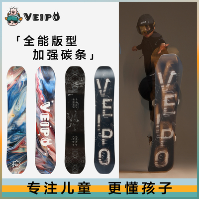 滑手款专业进阶公园U池高硬度