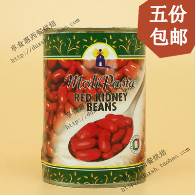 5罐包邮 意大利原装进口莫利红腰豆 400g  Red Kidney Beans