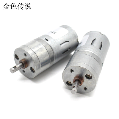 FT-25RGM370减速电机大扭力马达