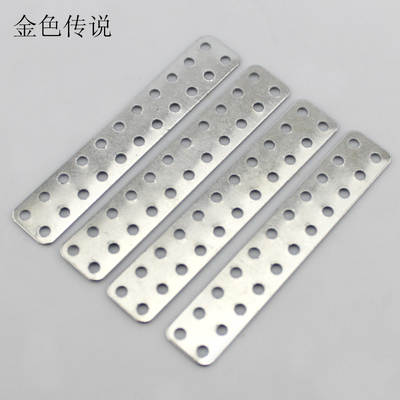 5510铁片 模型改造  遥控车diy科技小制作材料手工拼装