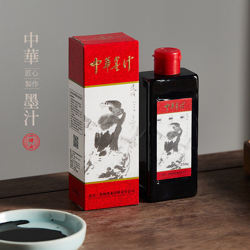 暖笺斋中华墨汁正品250g书法专用初学者毛笔墨水作品练字熊猫油烟