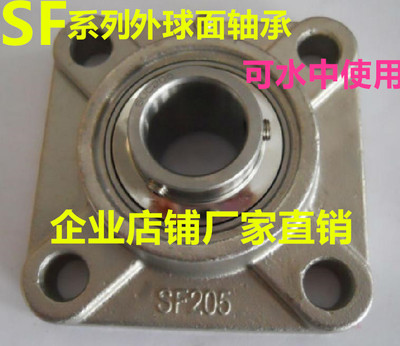 不锈钢外球面带座轴承SUCF204 205 206 207 UCF208 209 210 21121