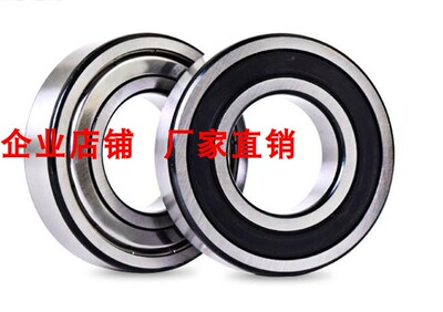 零类深沟球不锈钢轴承S603 S604 S605 S606 S607 S608 S609 ZZ
