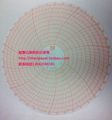 JULES RICHARD圆形温度图表JRI低温冷藏冰箱记录纸D32380专用