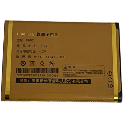 酷米TETC世纪星 型号：F602翻盖手机定做电池电板（1800mAhE2407